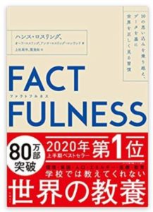 在日本买电子书，介绍几个比亚马逊（Amazon）还便宜的网上书店！ | Power to live in JAPAN